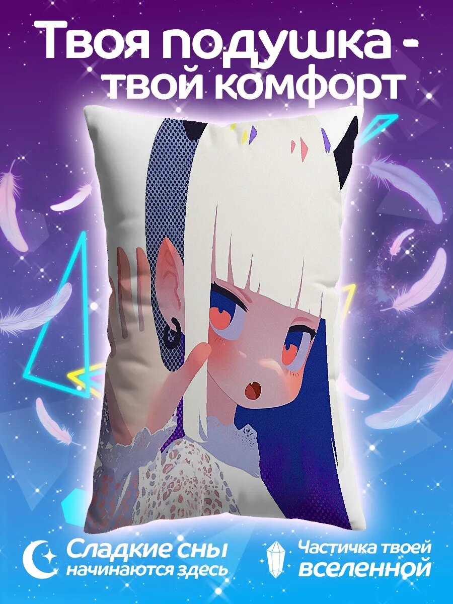 Подушка дакимакура Девушка с рожками