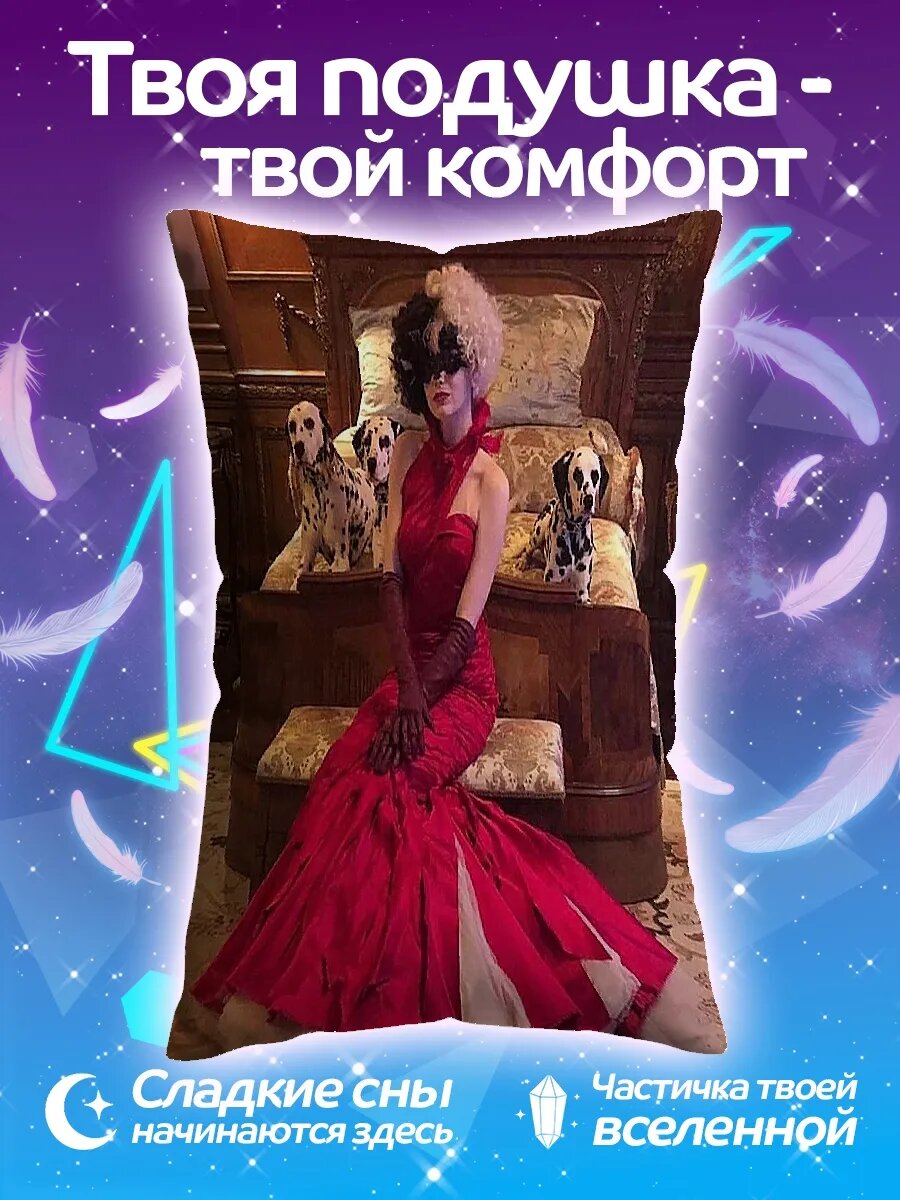 Подушка дакимакура Круэлла с далматинцами