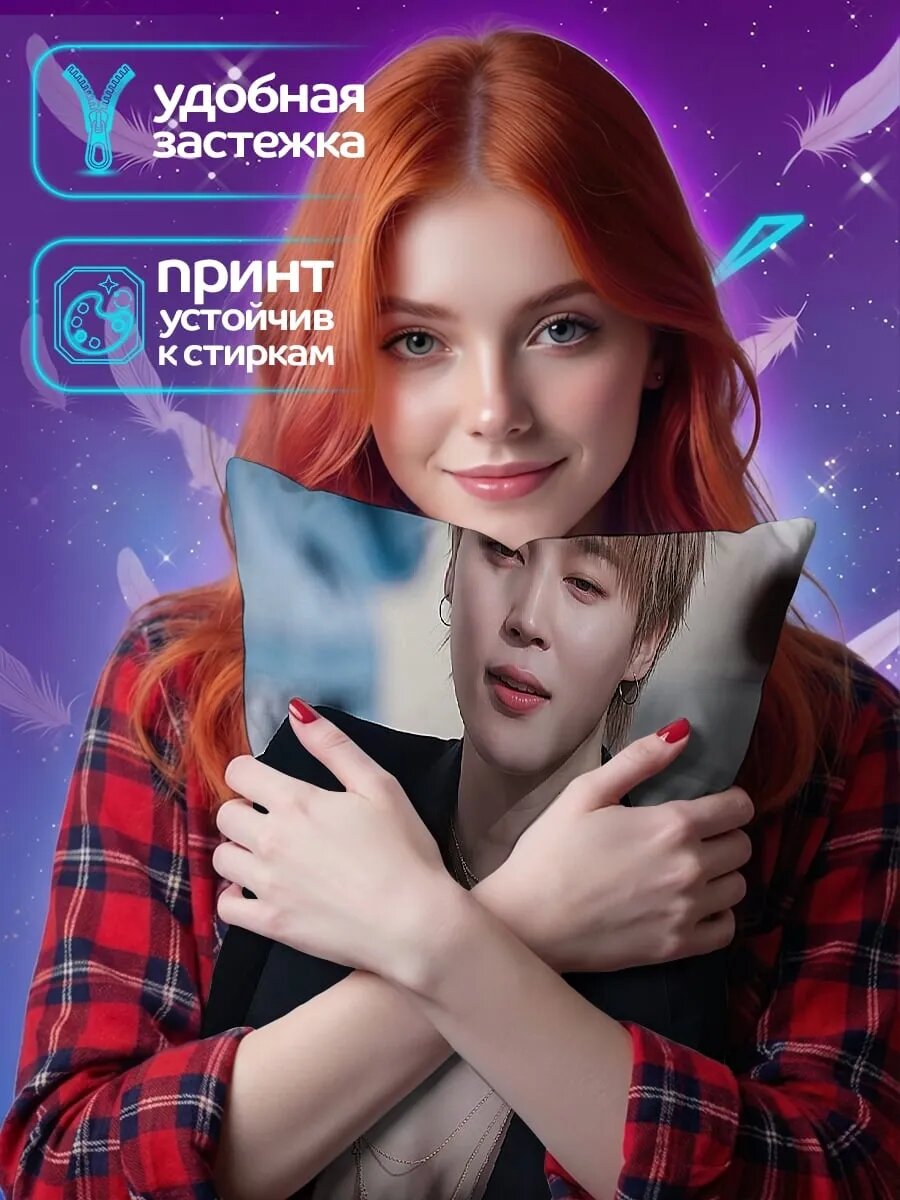 Подушка дакимакура Чимин — фото 1