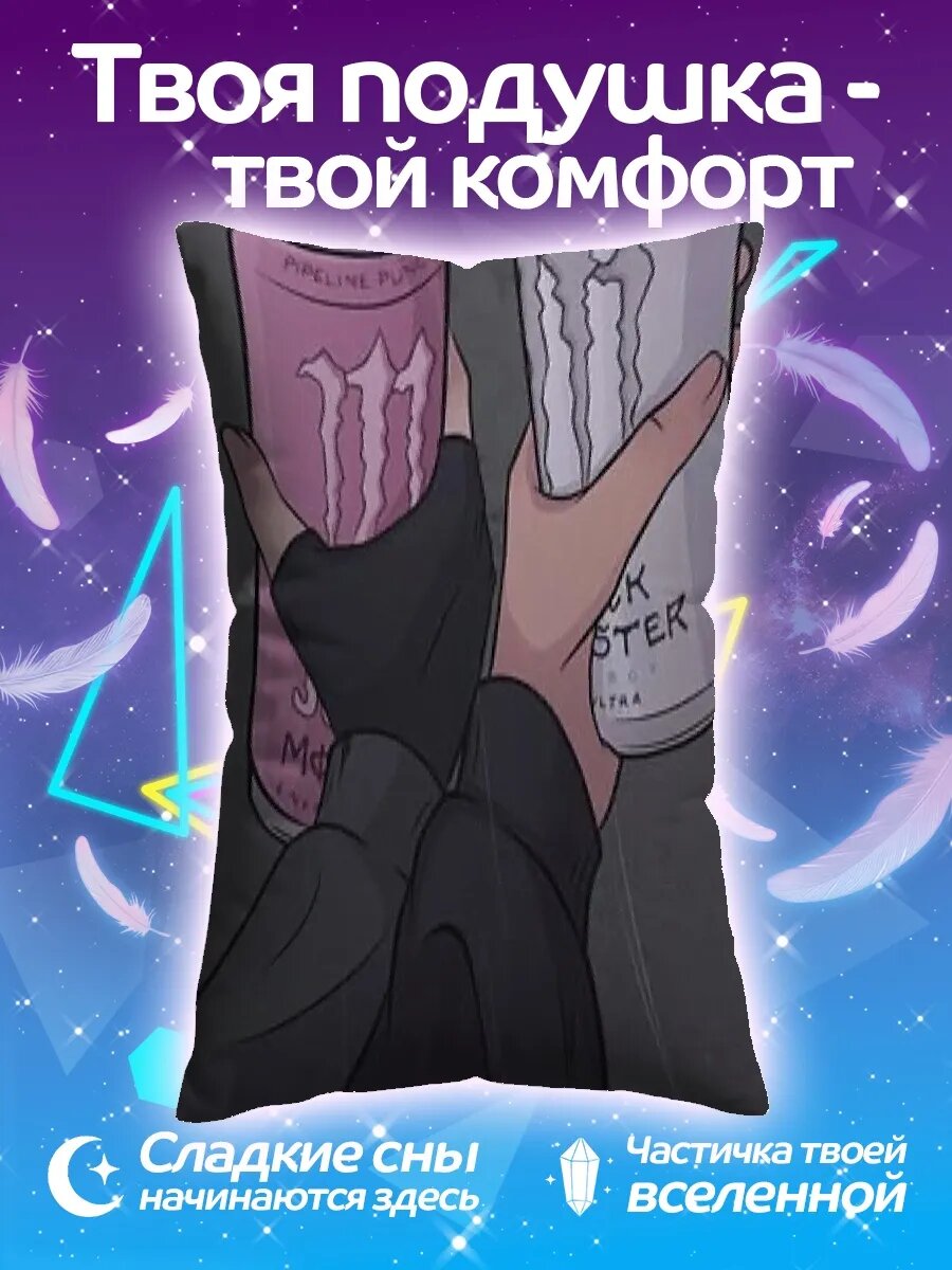 Подушка дакимакура Банки энергетика