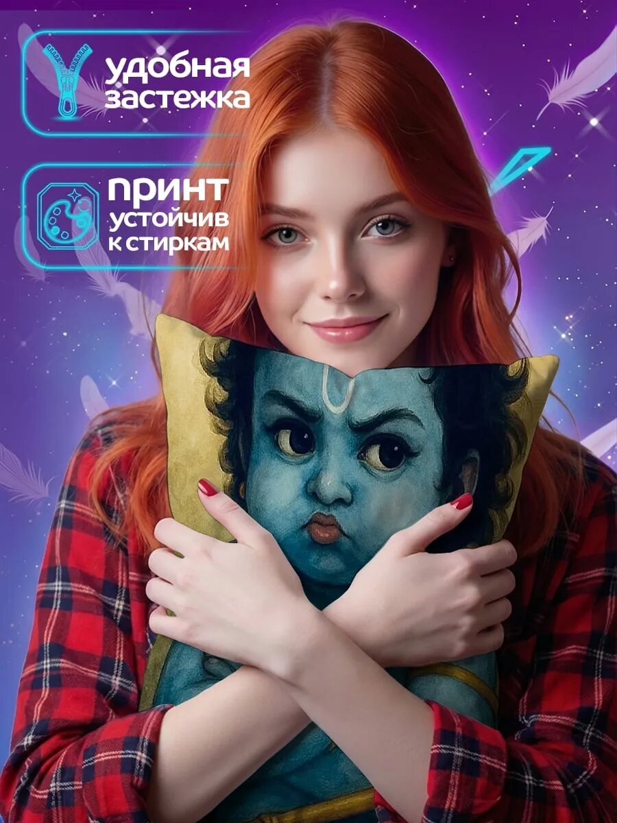 Подушка дакимакура Малыш Кришна — фото 1