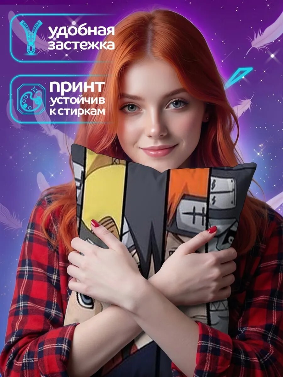 Подушка дакимакура Акацуки Наруто — фото 1