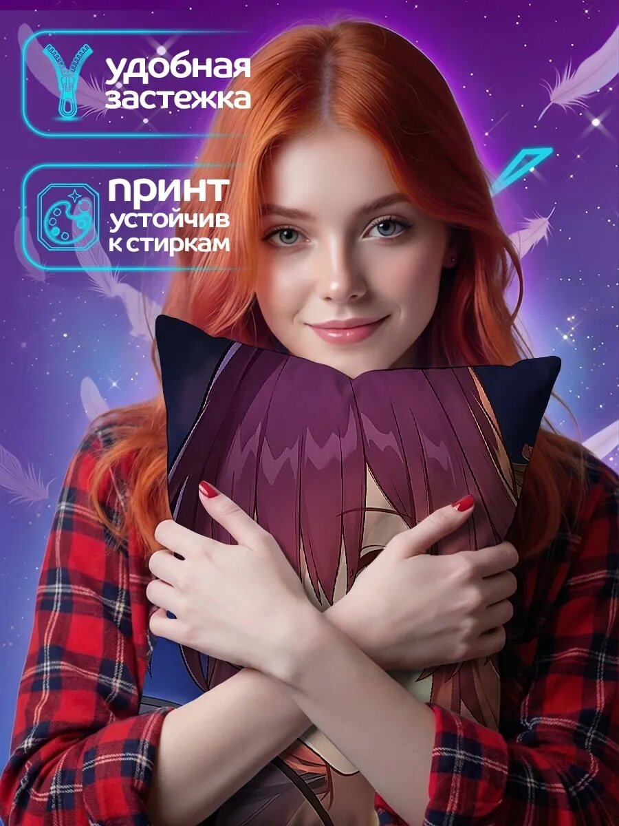 Подушка дакимакура Аниме девушка — фото 1