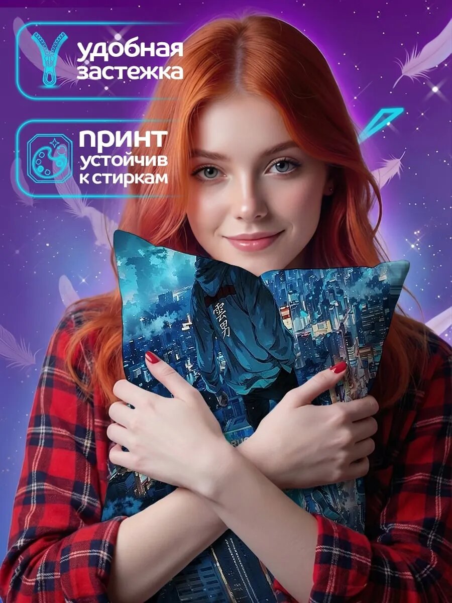 Подушка дакимакура Парень над городом — фото 1