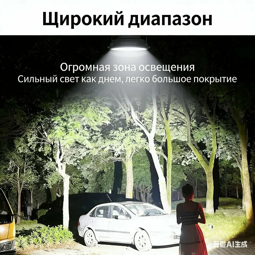 Рассеиватель для фонаря — фото 1