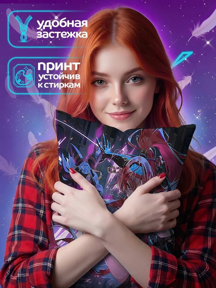 Подушка дакимакура Девушка и монстр — фото 1