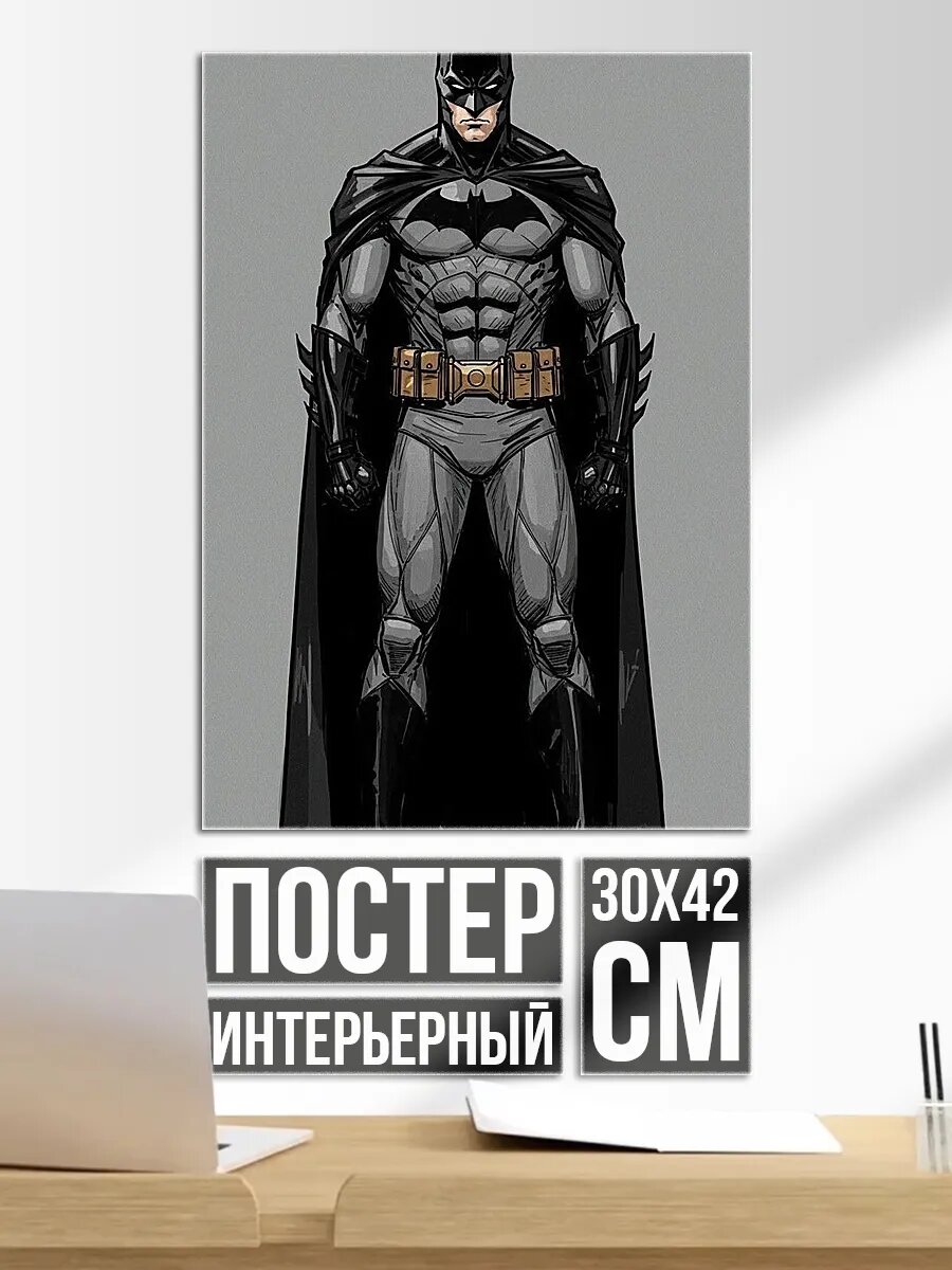 Плакат постер Бэтмен Темный Рыцарь