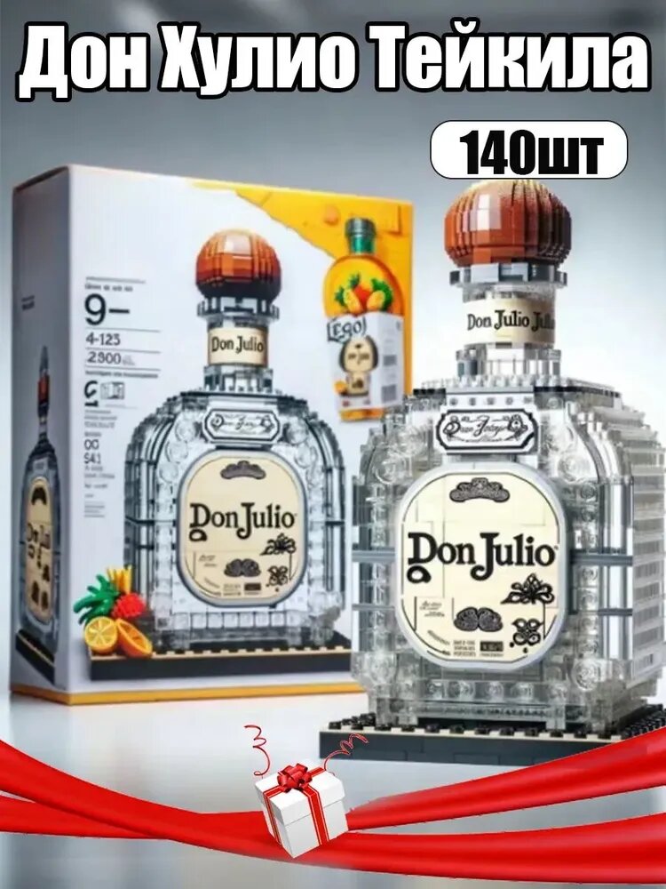 Конструктор виски бутылка 200 деталей ABS пластик