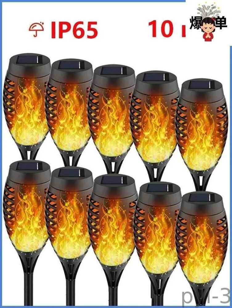 Уличный светильник, LED, количество ламп:10шт