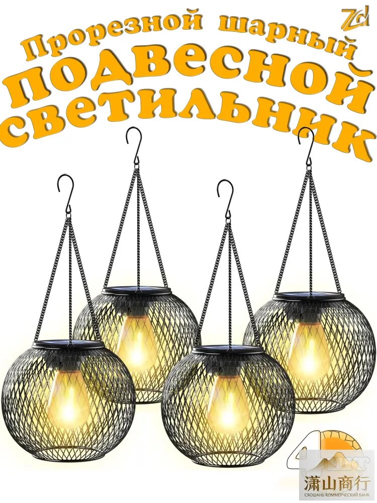 Уличный светильник, Без цоколя, количество ламп:4шт
