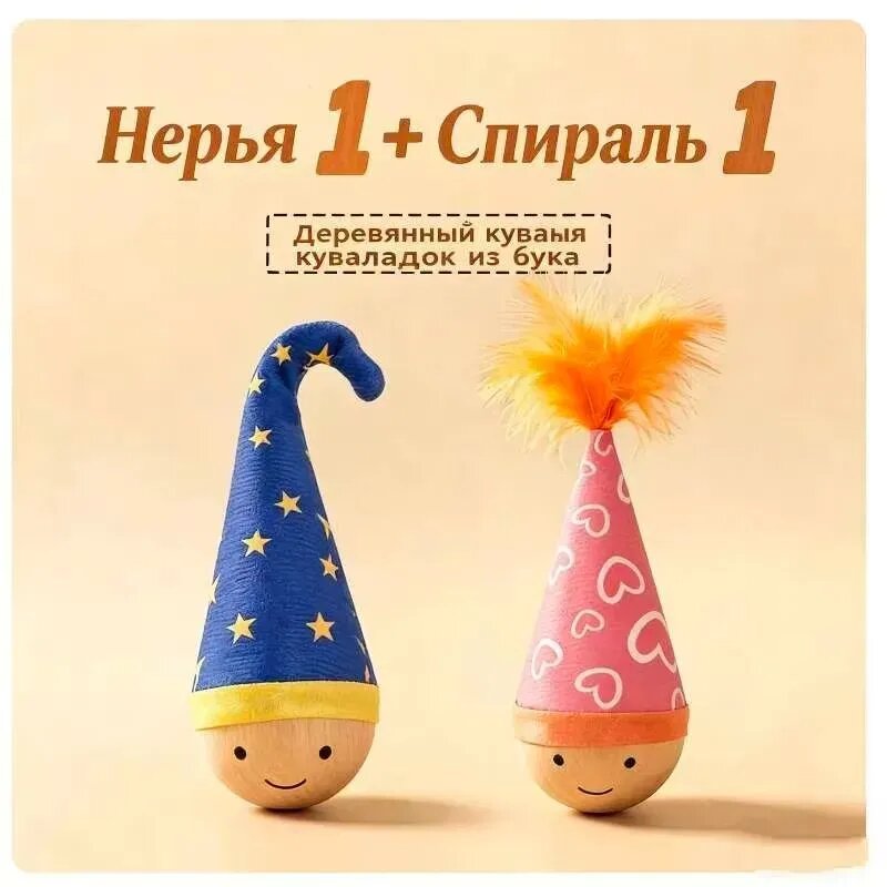Игрушка-неваляшка