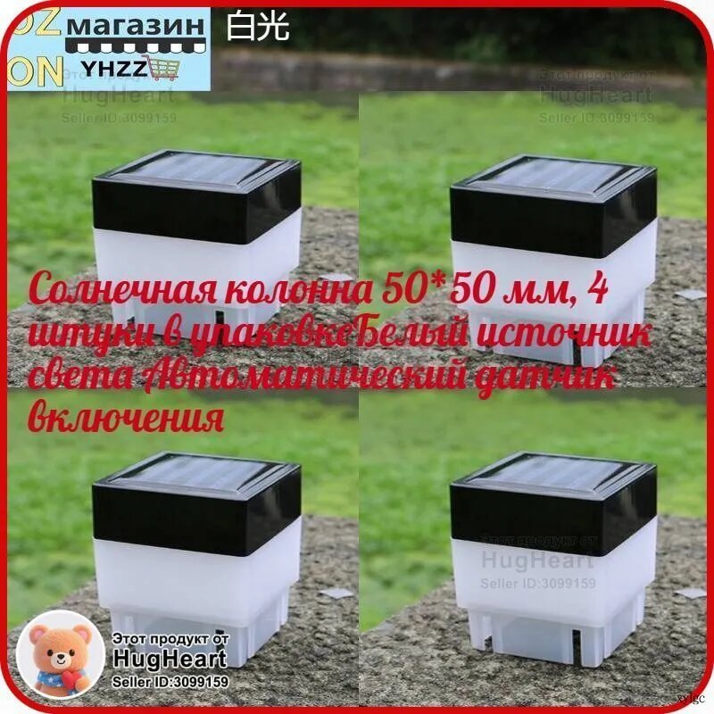 Уличный светильник, количество ламп:4шт