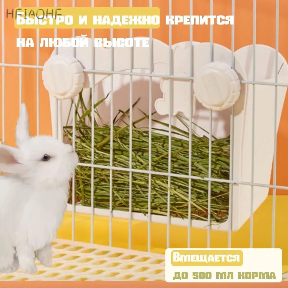 Миска для питомца