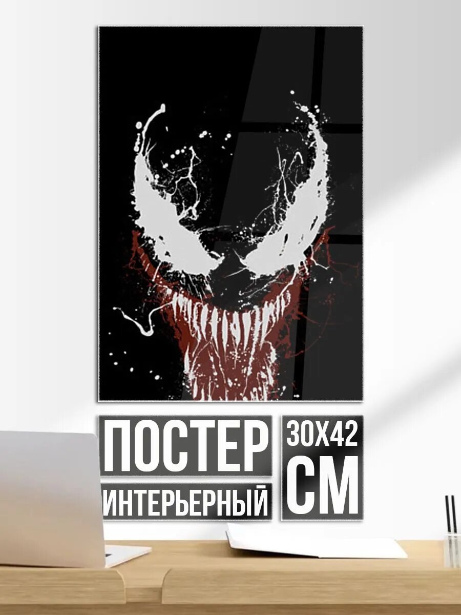 Постер на стену Веном - морда