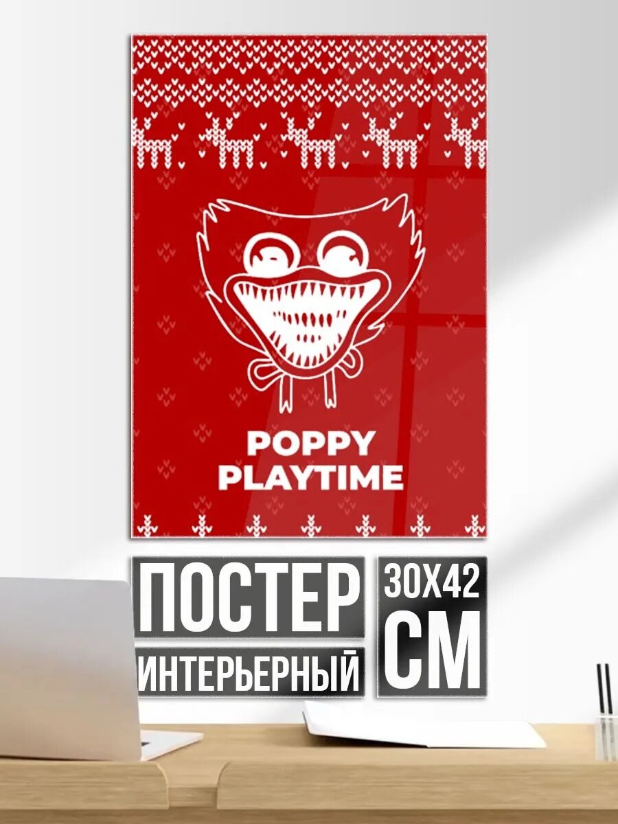 Постер на стену Новогодний Poppy Playtime с оленями