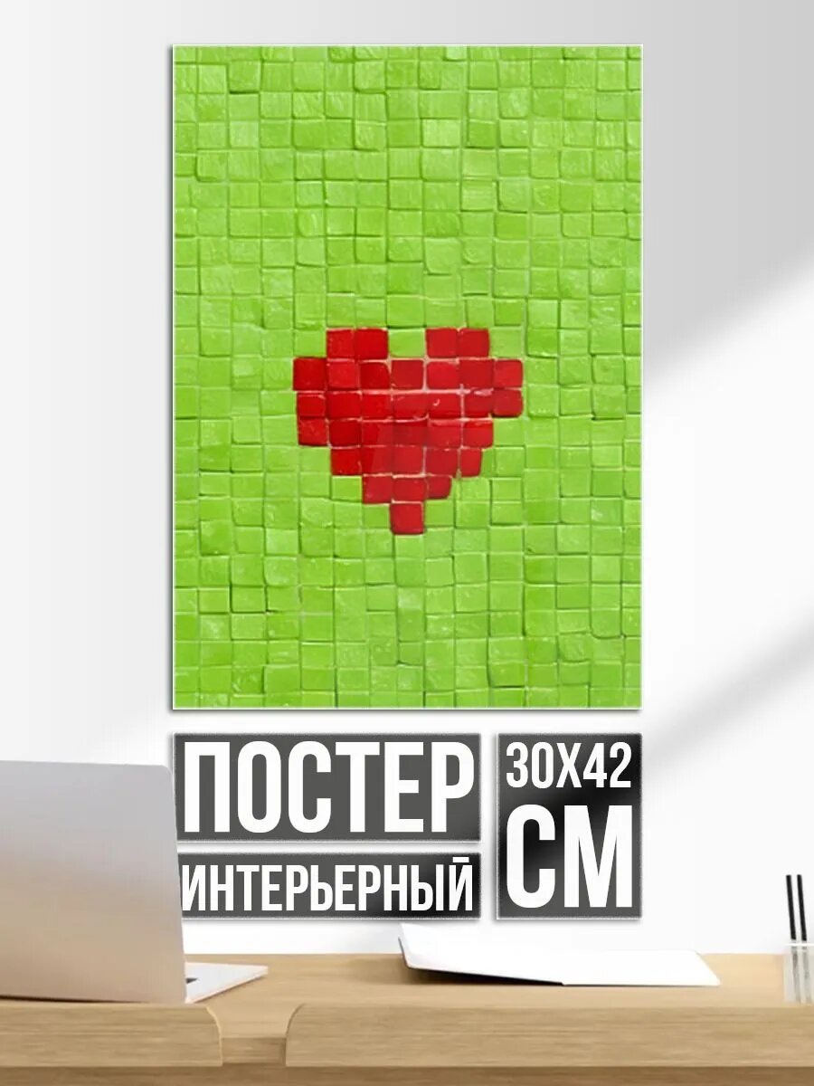 Постер на стену Мелкая салатовая плитка сердце
