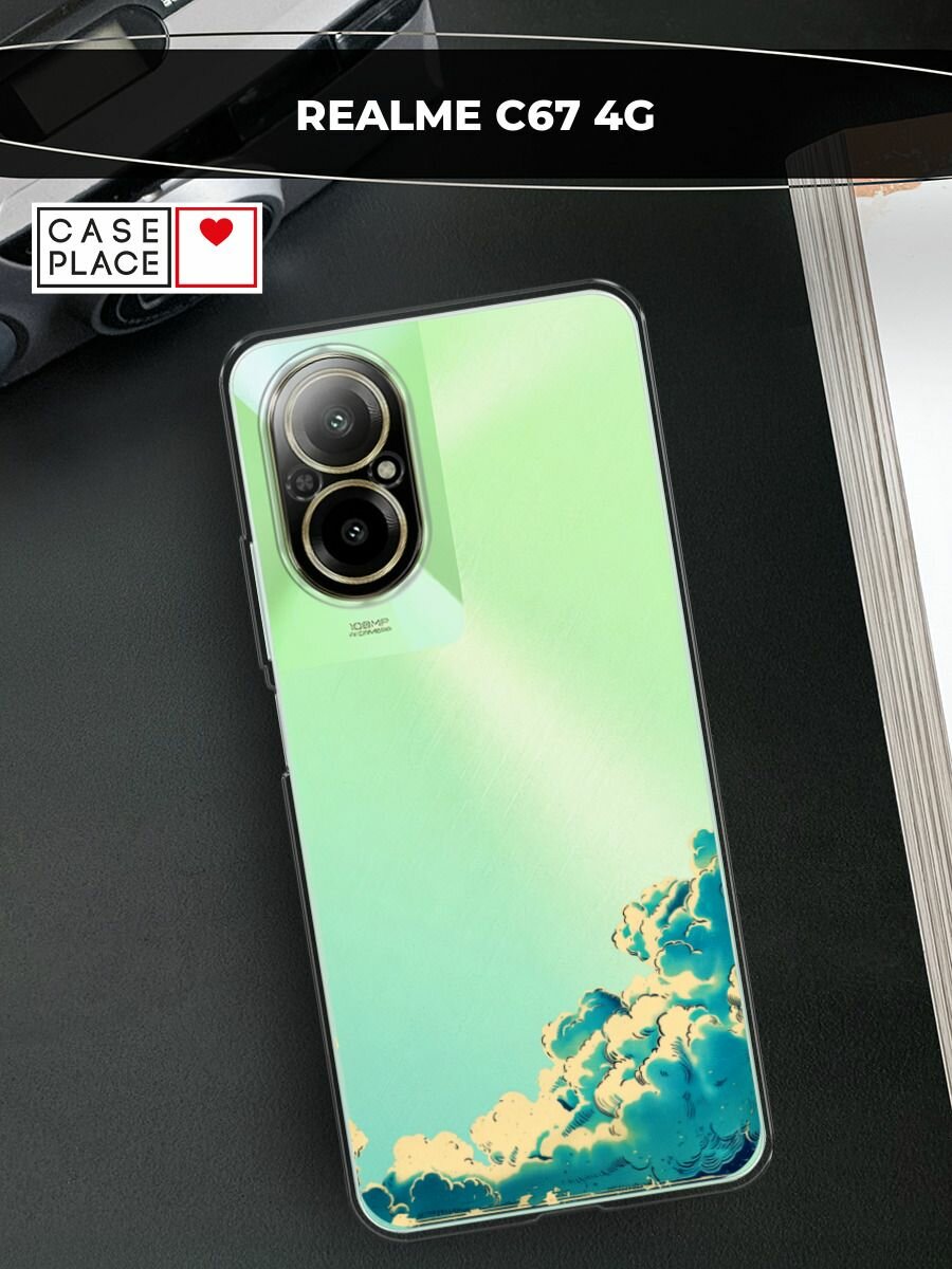 Чехол на Realme C67 4G / Реалми C67 4G с принтом Звездочки и облака, прозрачный