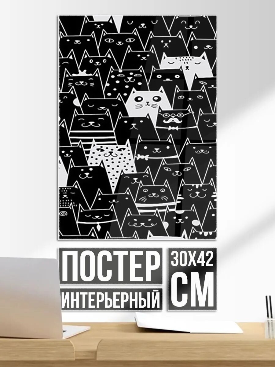 Постер на стену Коты black