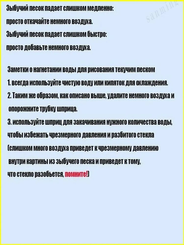 Песочные часы — фото 1