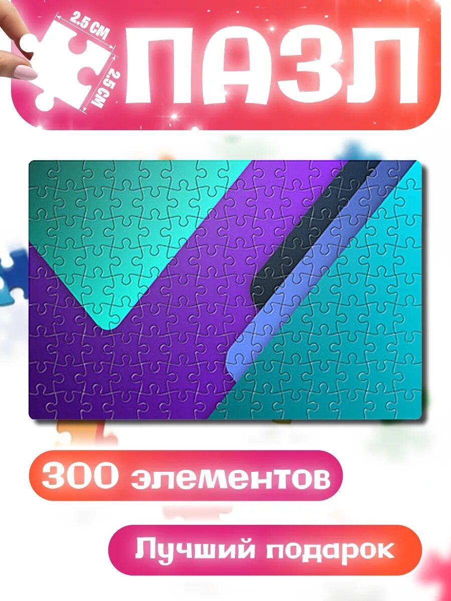 Пазлы для детей и взрослых Multicoloured