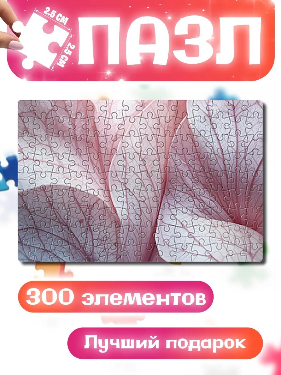 Пазлы для детей и взрослых Розовые листья