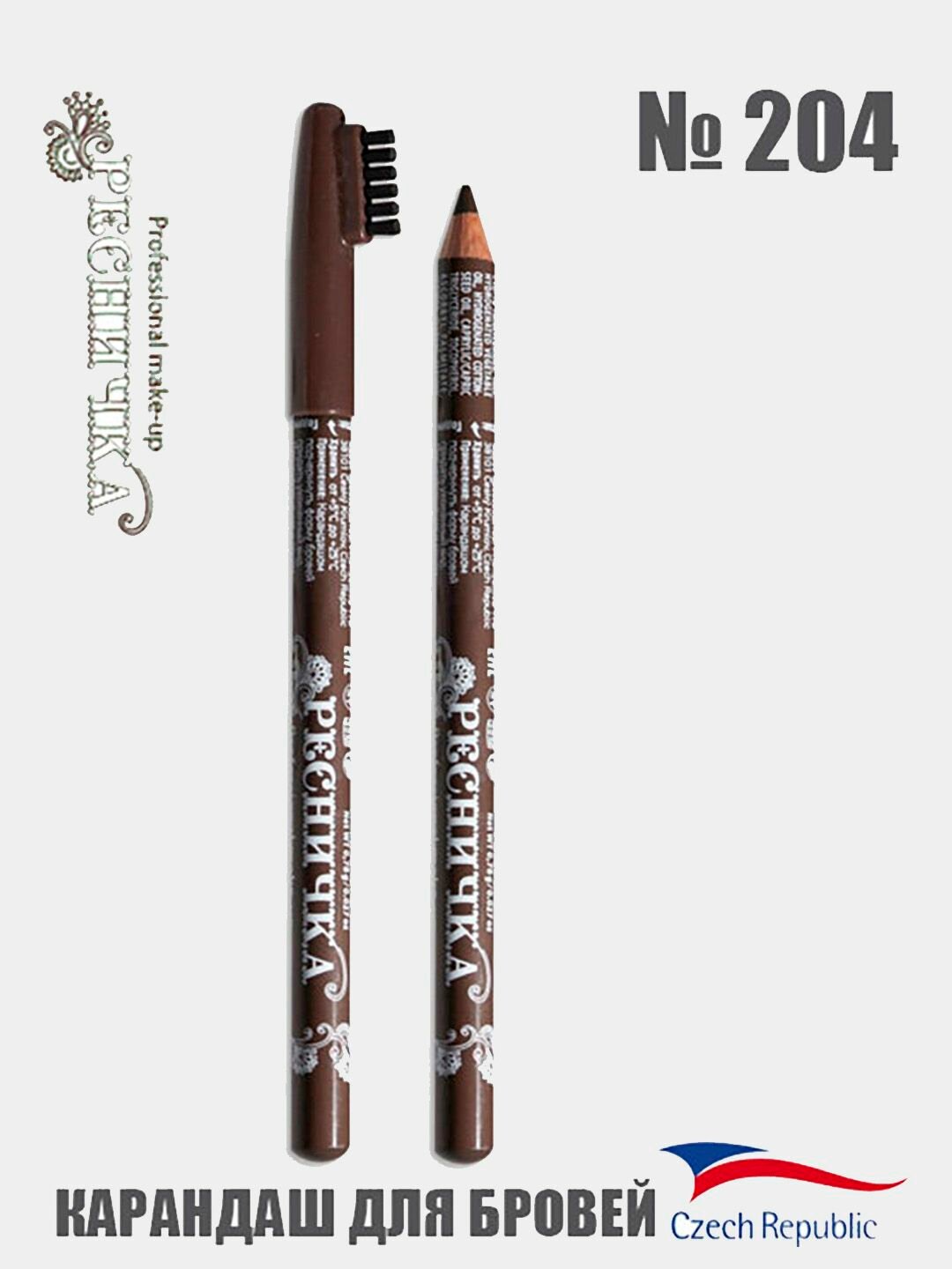 Ресничка карандаш для бровей 204
