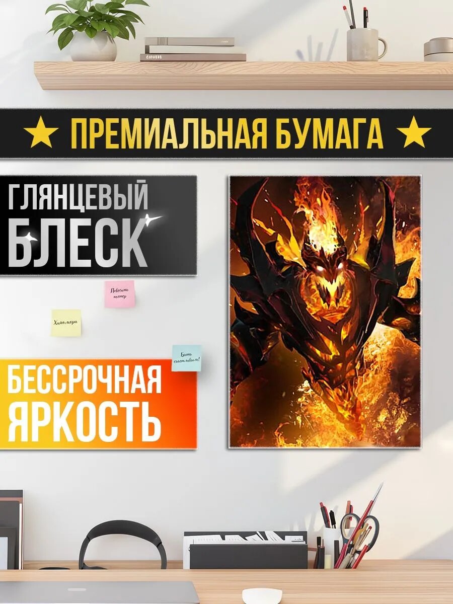 Постер на стену Fire — фото 1