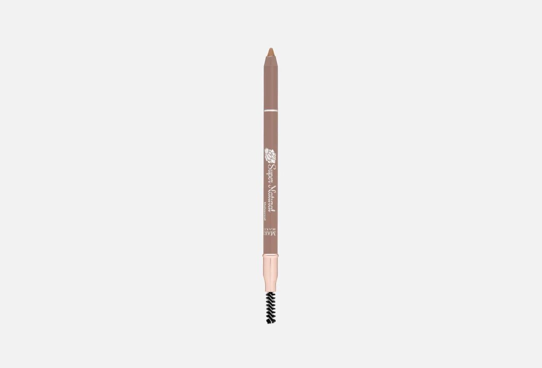 MAKE U MAKE Waterproof pencil supernatural 24 hours Карандаш для бровей 1.7 г Теплый коричнево-серый