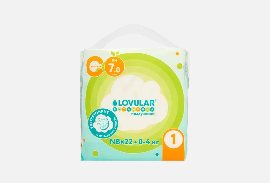 LOVULAR VITAMIN NB 0-4 kg Подгузники 22 шт
