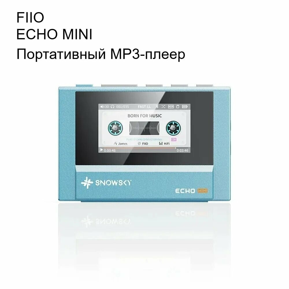 MP3-плеер, бирюзовый