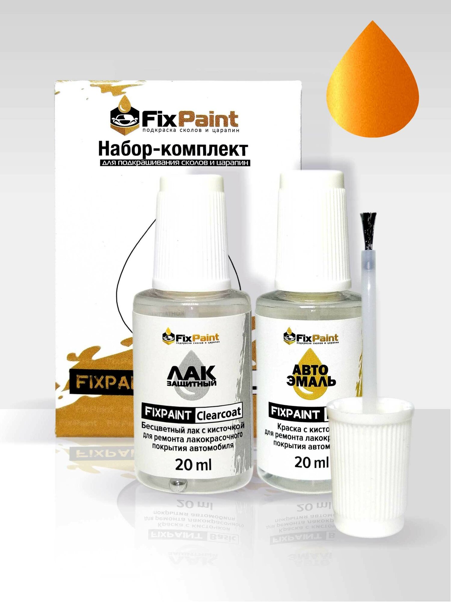 Подкраска RENAULT, код EQC, ORANGE TONIC, набор FixPaint Double, краска и лак для подкраски сколов и царапин
