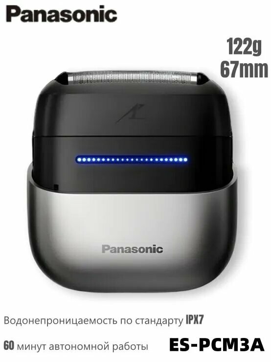 Panasonic Электробритва ES-PCM3A, черный, белый
