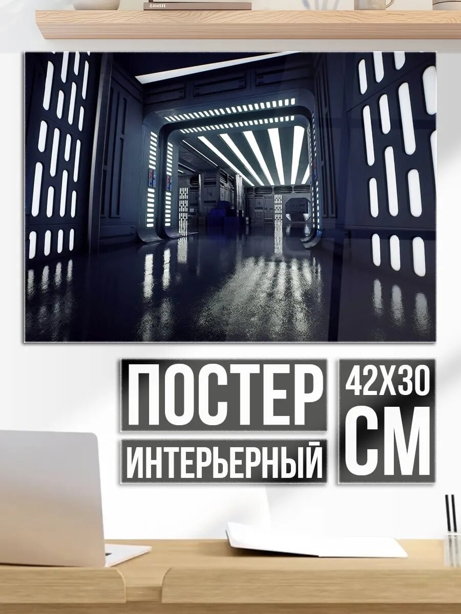 Плакат постер Космический коридор свет
