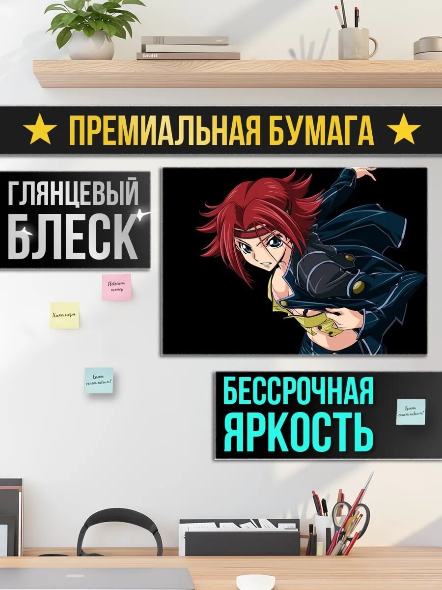 Плакат постер Аниме девушка с мечом — фото 1