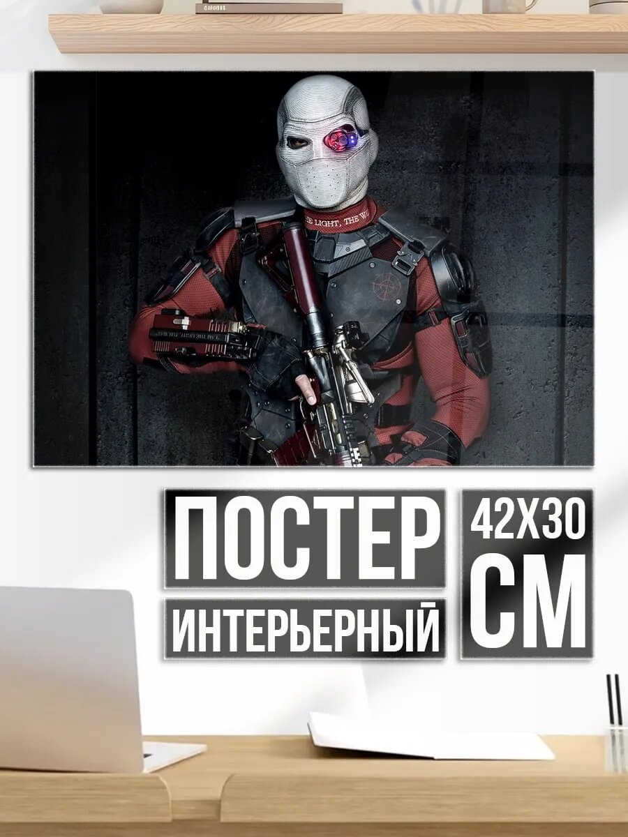 Плакат постер Суицид отряд