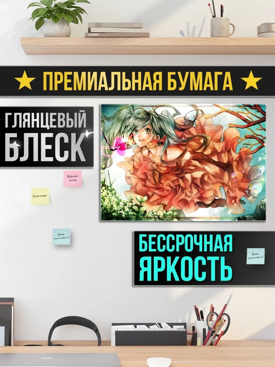 Плакат постер Девушка в платье — фото 1