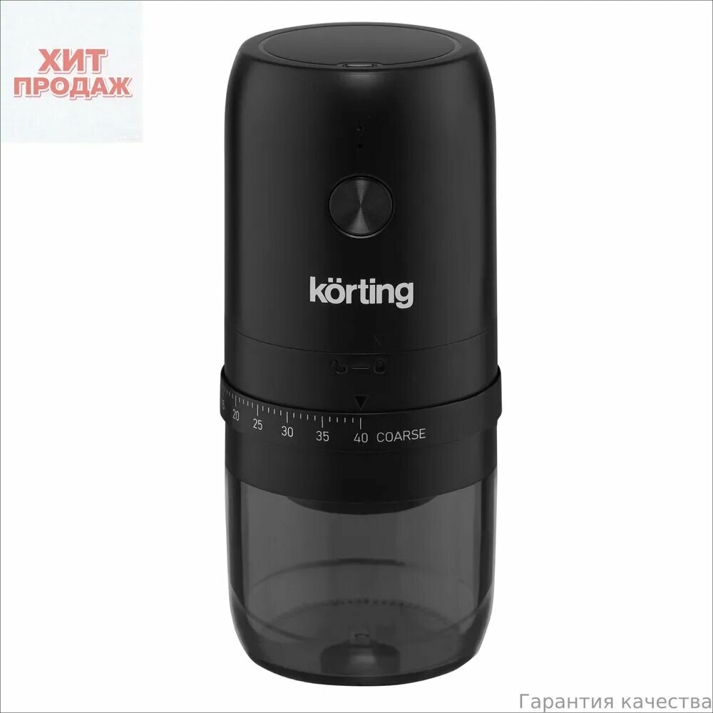 Кофемолка KCG 0030-PR1 25 Вт, объем 75 г
