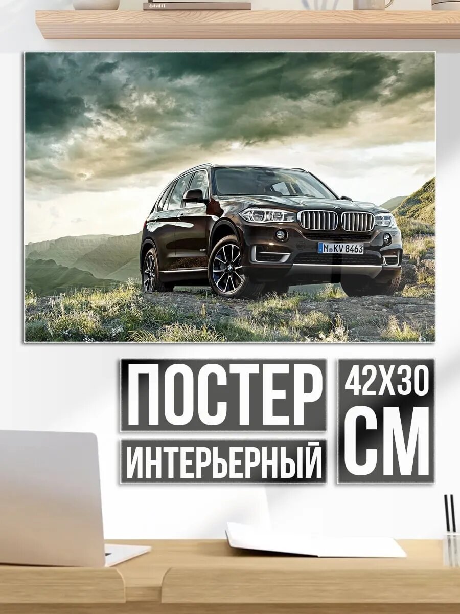 Плакат постер Внедорожник в горах