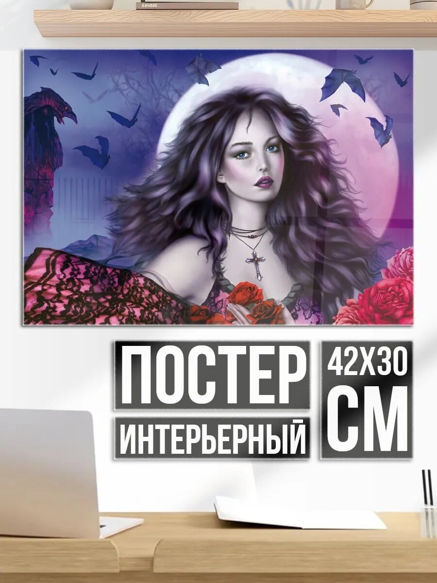 Плакат постер Готическая девушка вампир