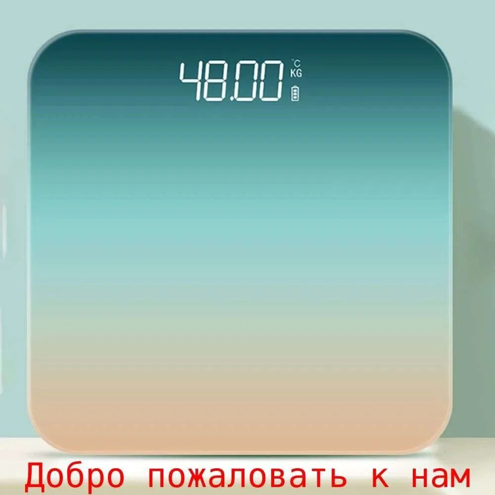 Напольные весы Balance électronique intelligente