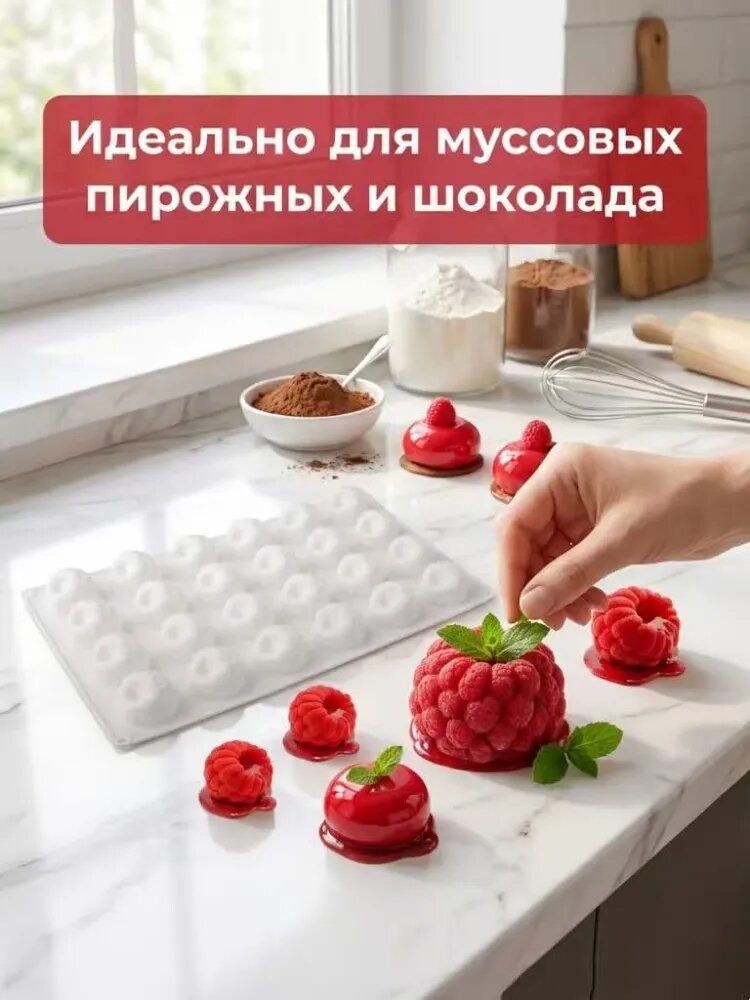 Marlona Форма для выкладки — фото 1