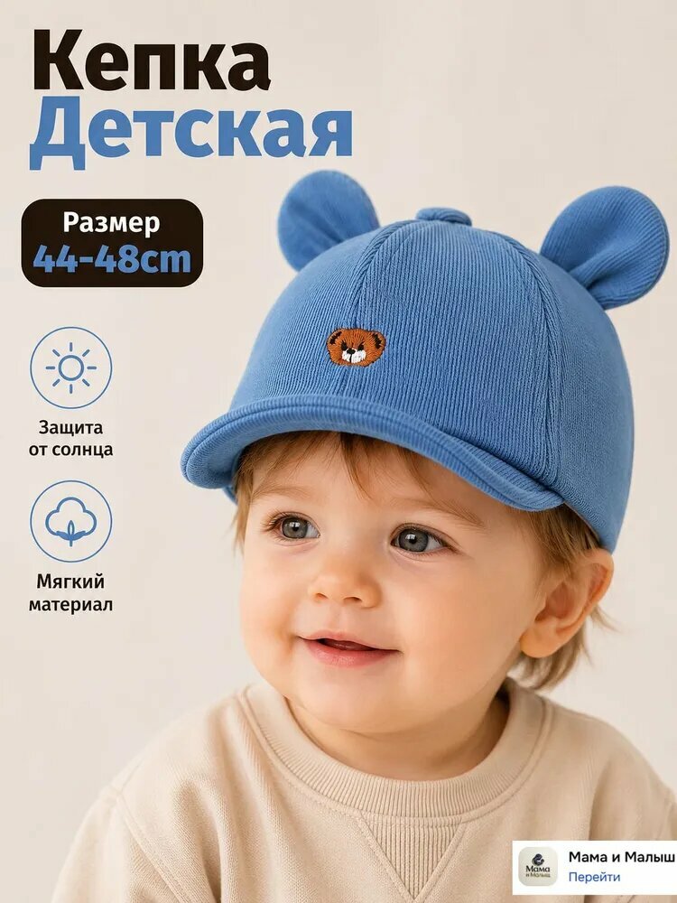 Панама