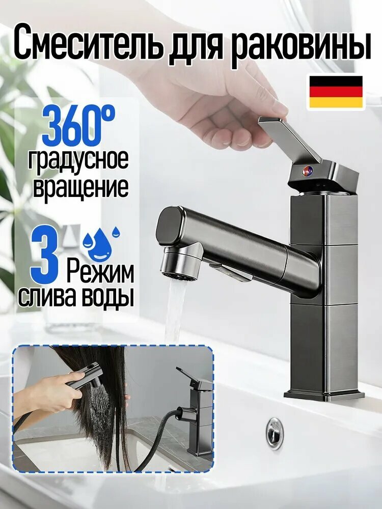 Смеситель для раковины в ванную, кран для ванной в раковину, Выдвижной, латунь
