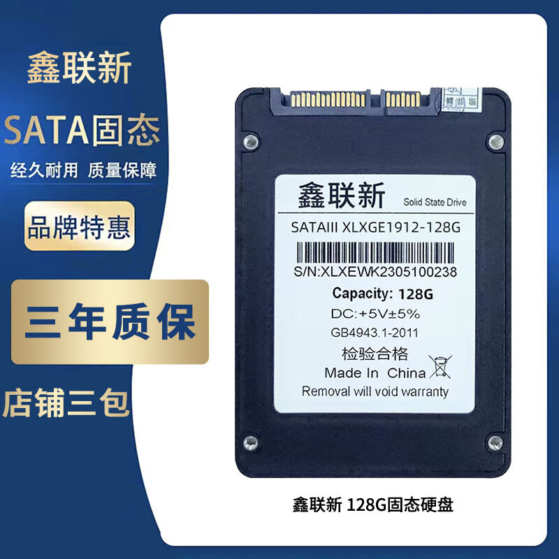 SSD 2.5inch твердотельный накопитель с интерфейсом SATA 128 ГБ 256 ГБ 512 ГБ 1 ТБ 2 ТБ исключительно для трансграничного экспорта