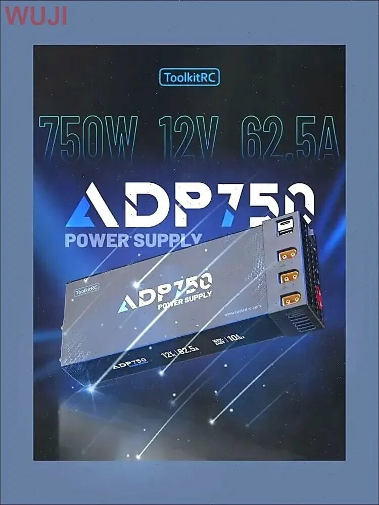 ToolkitRC ADP750W: Промышленный блок питания EAC (750Вт, 12В 62.5А, AHB)