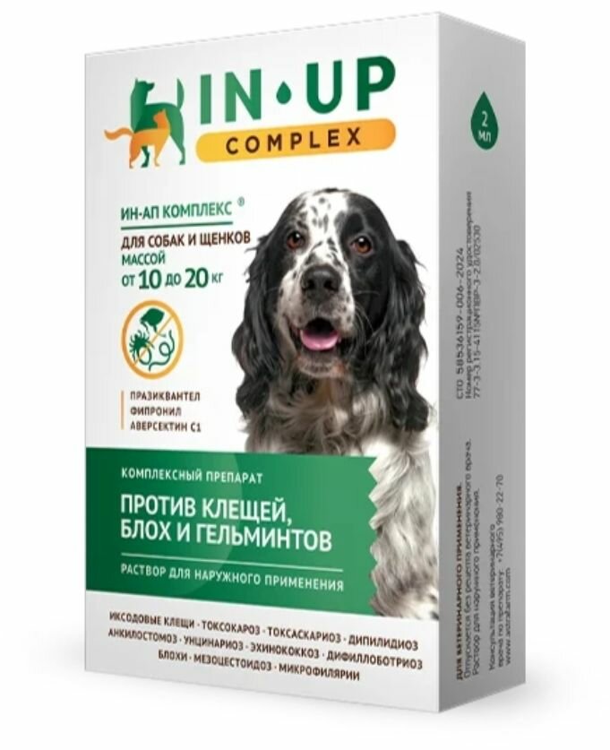 In-Up Комплекс Капли холку для собак и щенков 10-20 кг от гельминтов, блох, вшей, власоедов 2 мл 1 пипетка