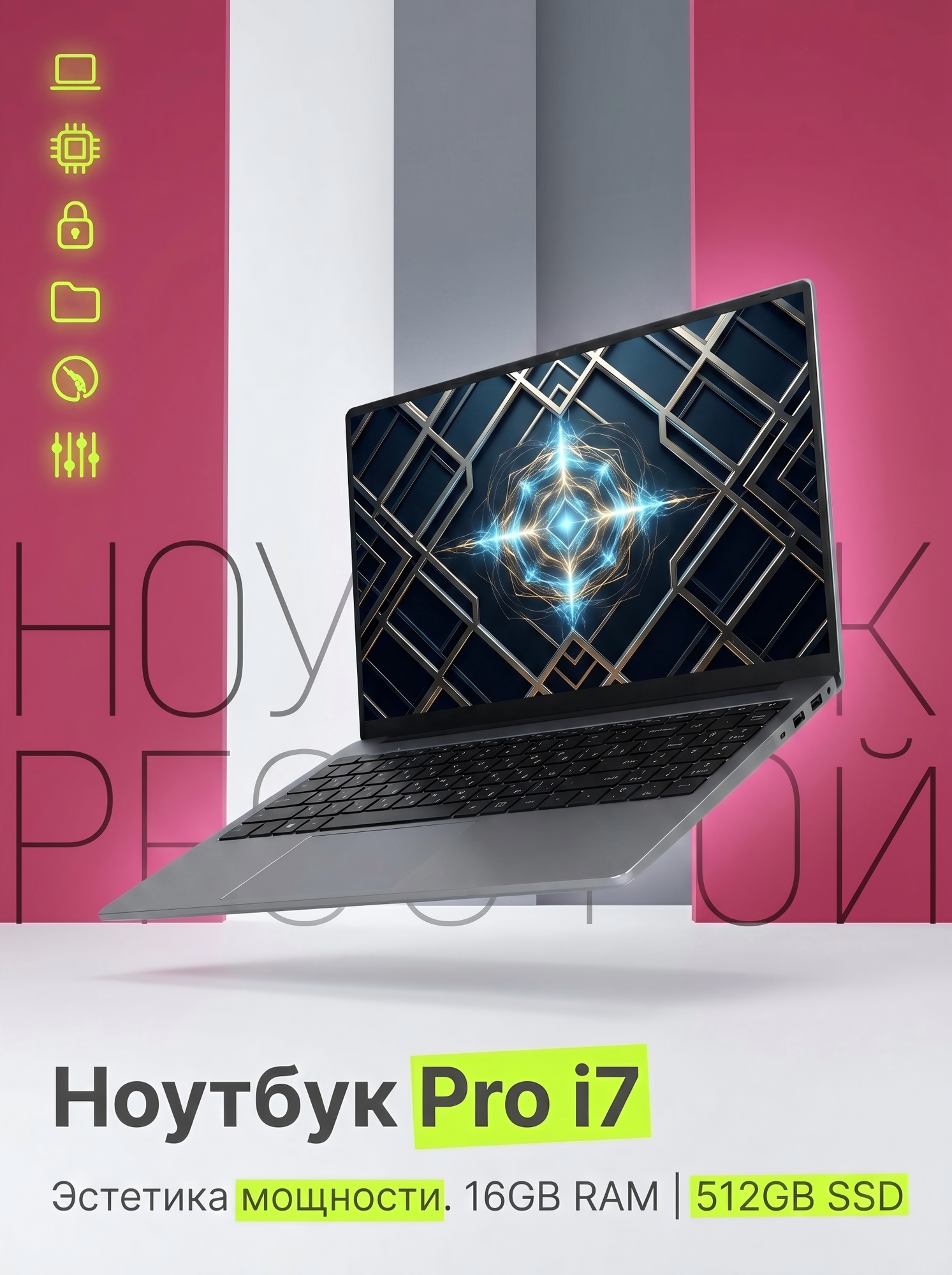 Ноутбук для работы и учебы 15.6 Intel Core i7, SSD 1TB, 16ГБ RAM, IPS Full HD 1920x1080, серый