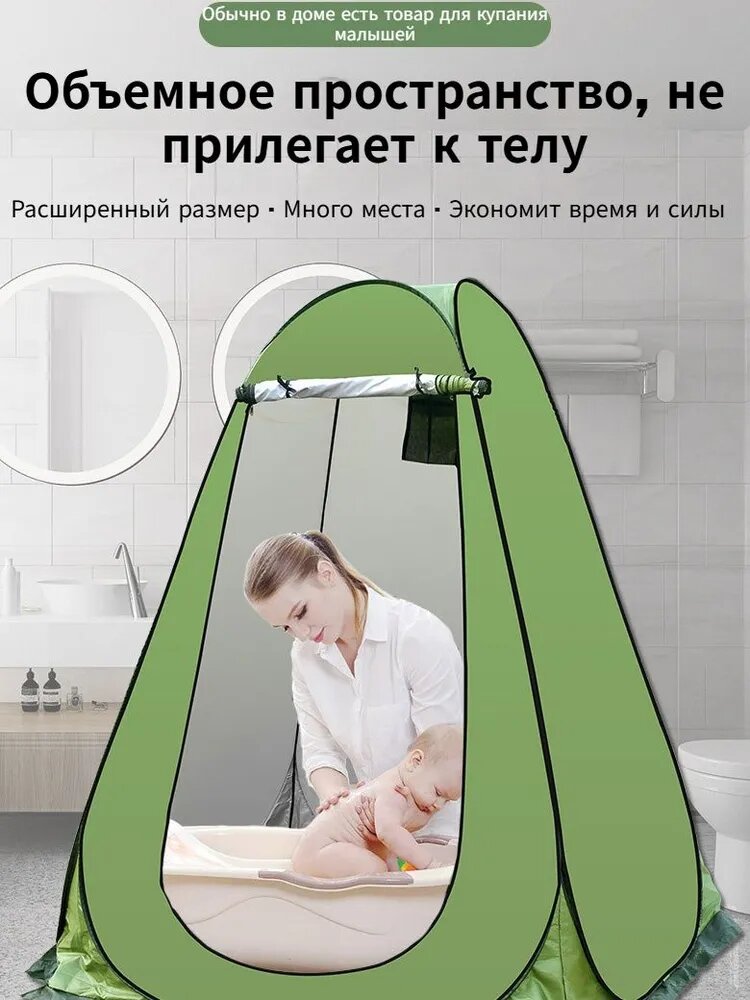 Палатка — фото 1