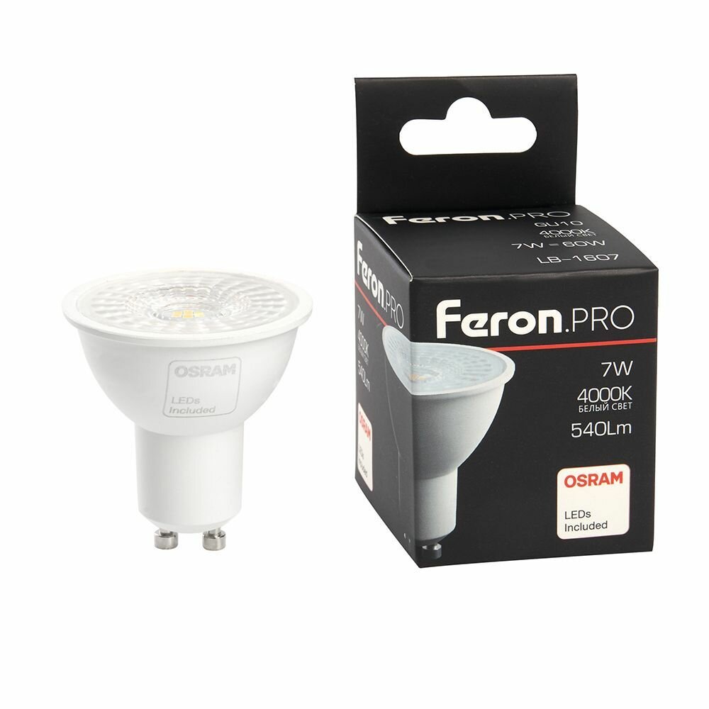 Лампа светодиодная LB-1607 GU10 7W 175-265V 4000K комплект 5 штук, Feron.PRO 38177