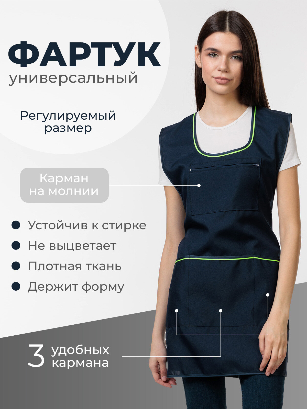 Фартук рабочий женский габардиновый тёмно-синий на завязках/универсальный